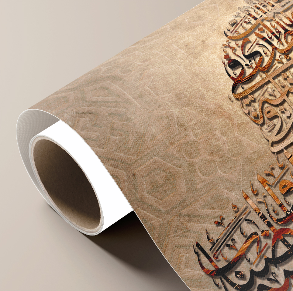 Ya Quds 1 | MUR Gallery